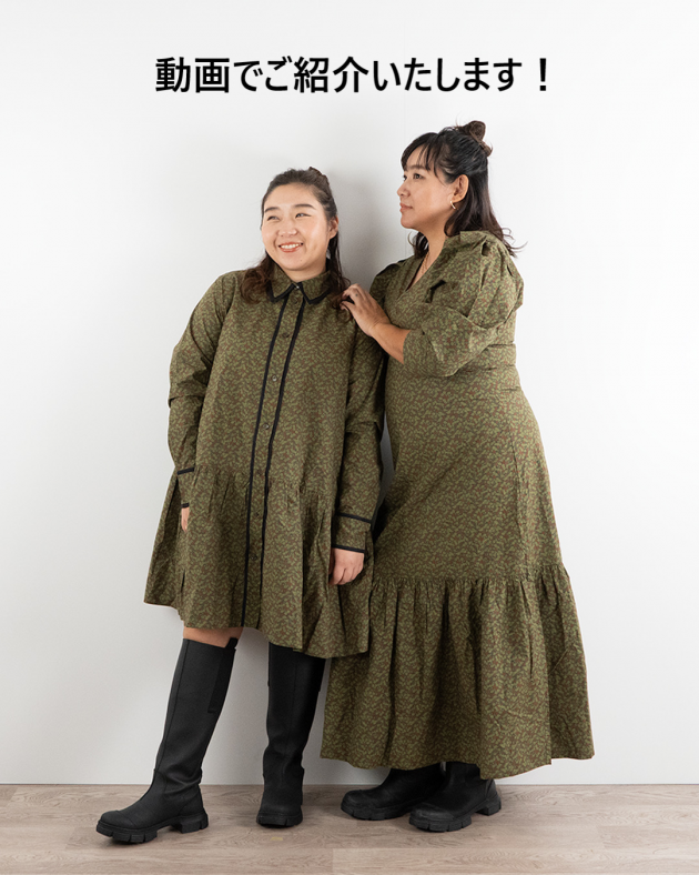 Tig LIVE - clover 1107