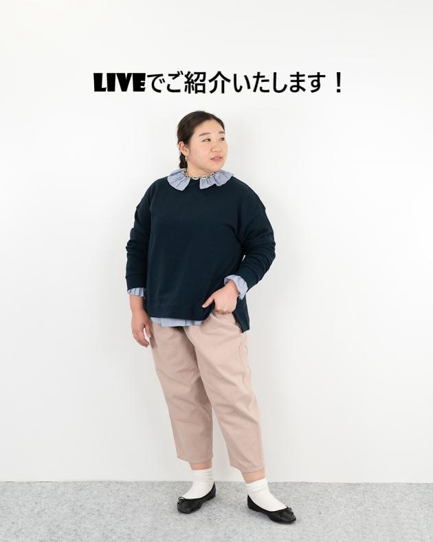 Tig LIVE - CLOVER 0130