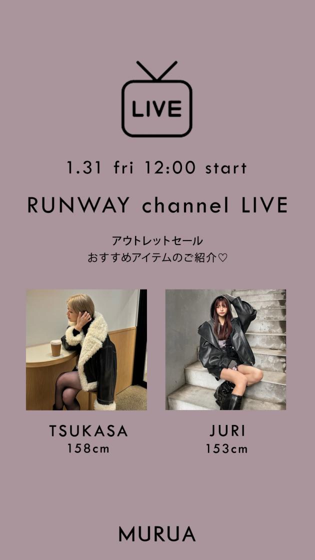 Tig LIVE - 【MURUA】1/31（金）12:00~アウトレットセールおすすめアイテムをご紹介♡