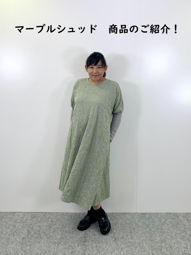 Tig LIVE - CLOVER 2024.10.16