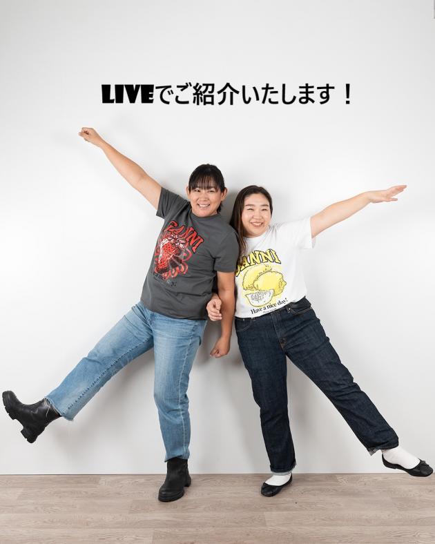 Tig LIVE - ClOVER 20240123