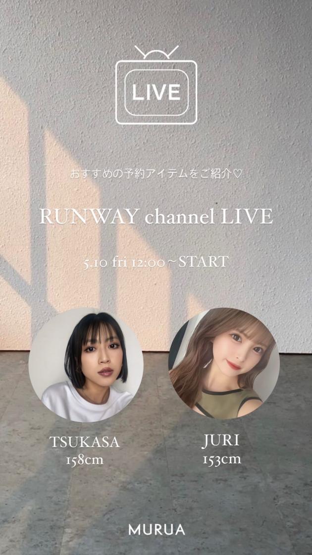 Tig LIVE - 【MURUA】5/10（金）12:00～ おすすめのご予約アイテムのご紹介♡