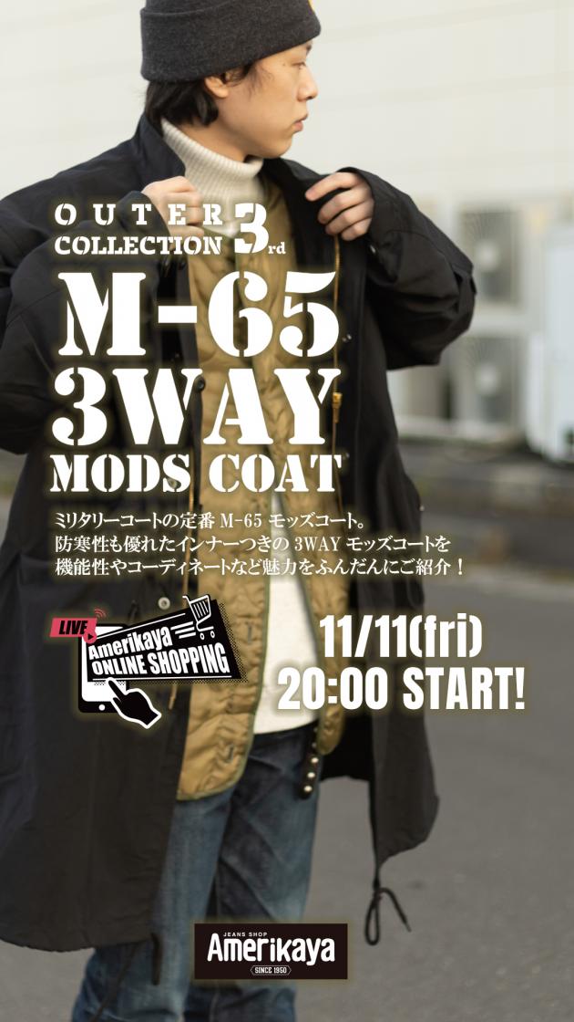 Tig LIVE - M-65 3WAYモッズコート